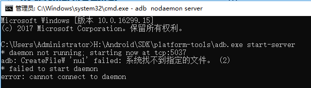 “adb Createfilew ‘nul‘ Failed 系统找不到指定的文件”解决办法 Adb Createfilew Nul