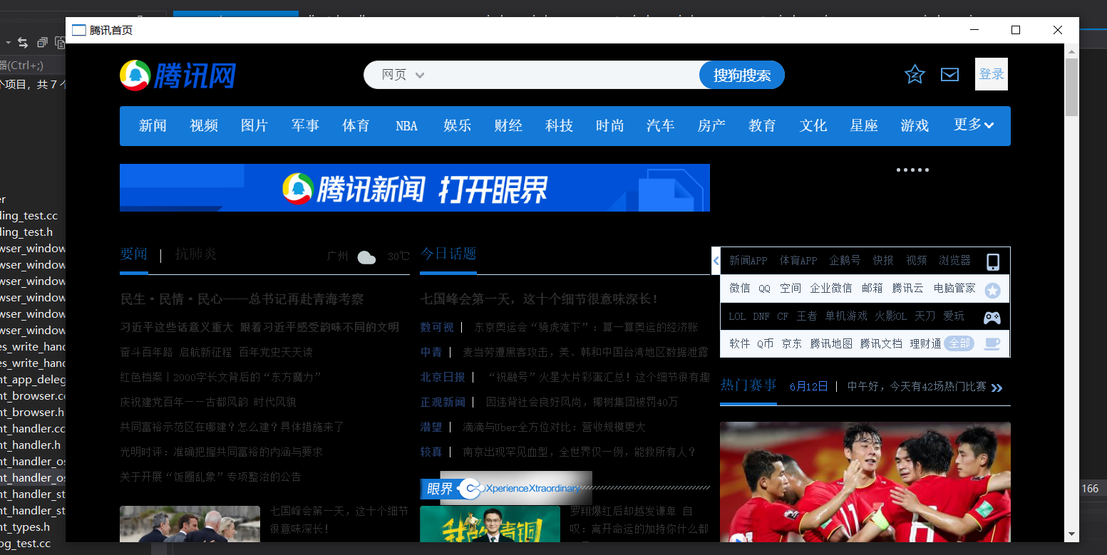 cef离屏渲染（osr）初识-CSDN博客