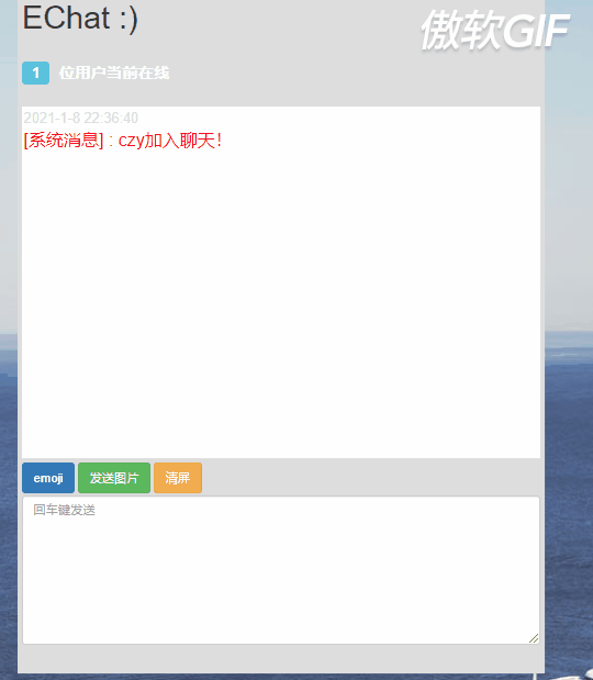 Springboot搭建在线聊天室 Jeecg 在线聊天 Csdn博客