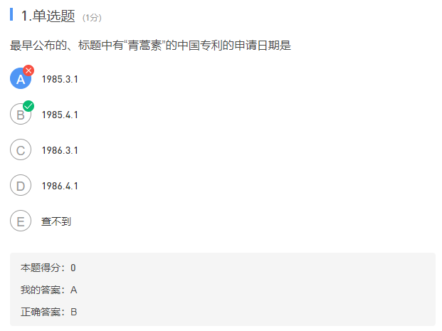 信息素养—学术研究的必修课习题答案（week1-6)(第1-3章)_信息素养学术研究的必修课答案-CSDN博客