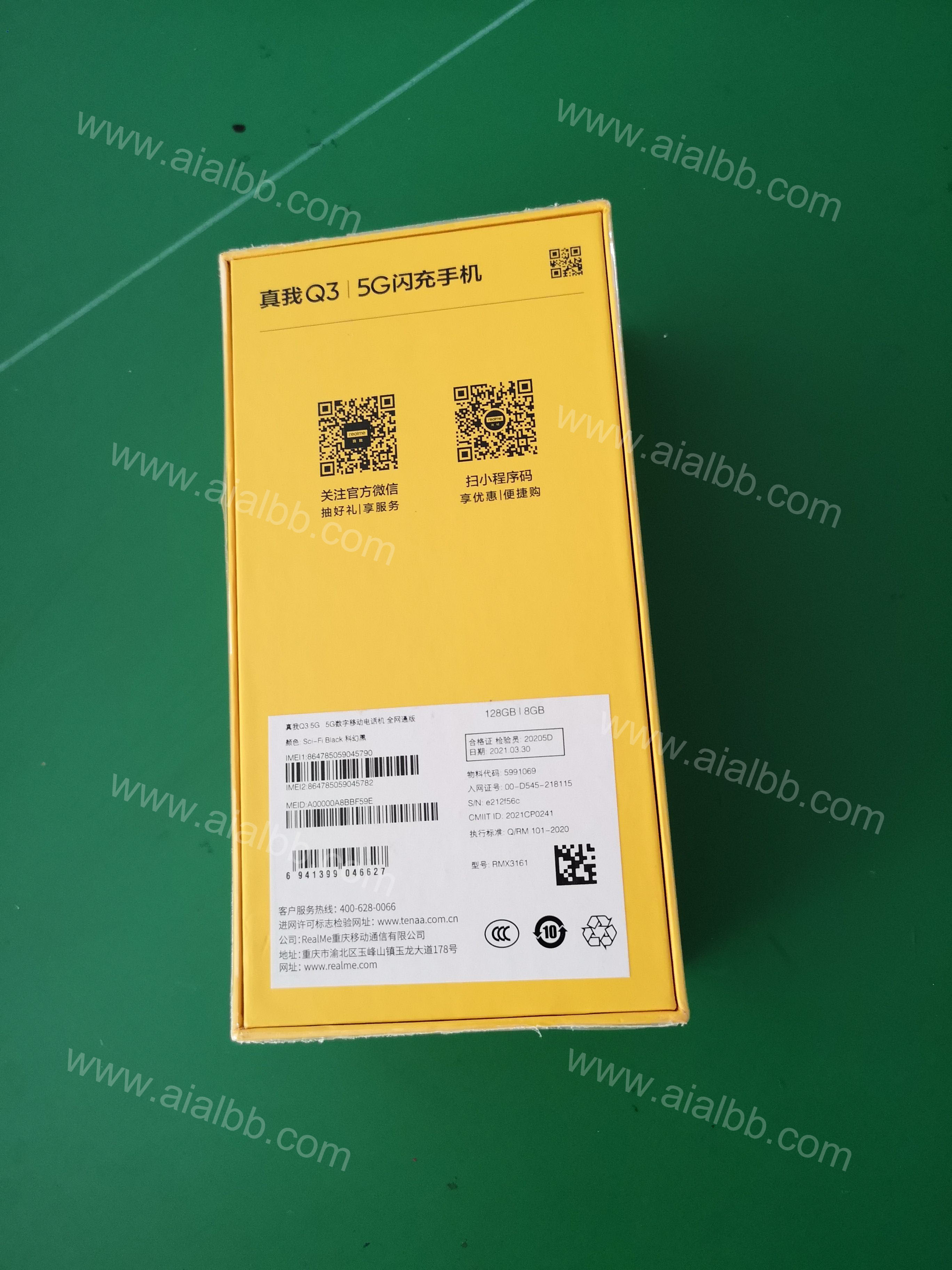 realme Q3 root权限 真我Q3 5G 刷root RMX3161刷机 TWRP 官方线刷包救砖安装ED框架_真我q3刷机包-CSDN博客