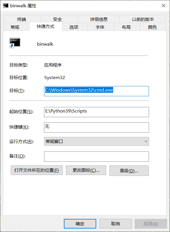 在Windows下使用 binwalk_binwalk windows使用-CSDN博客