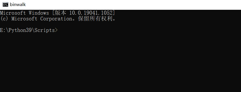 在Windows下使用 binwalk_binwalk windows使用-CSDN博客