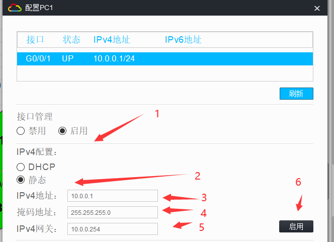 华三设备实现nat（basic nat NATP esay IP）-CSDN博客