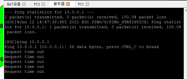 华三设备实现nat（basic nat NATP esay IP）-CSDN博客