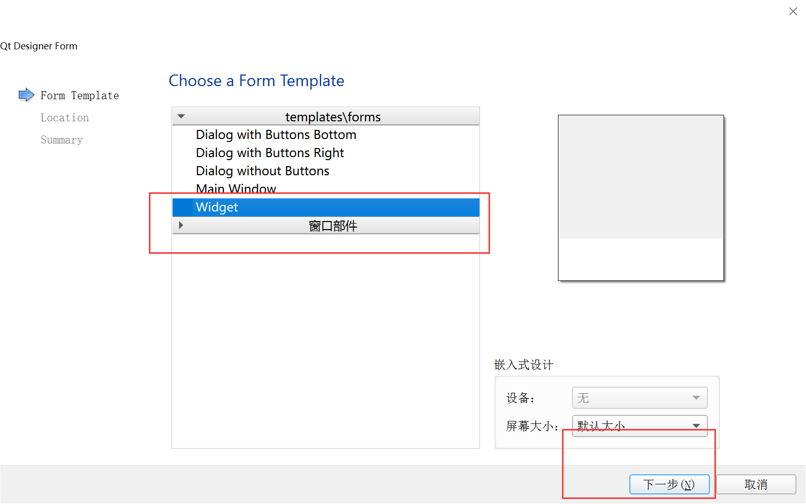 Python Qt GUI设计入门（一）_python qt教程-CSDN博客