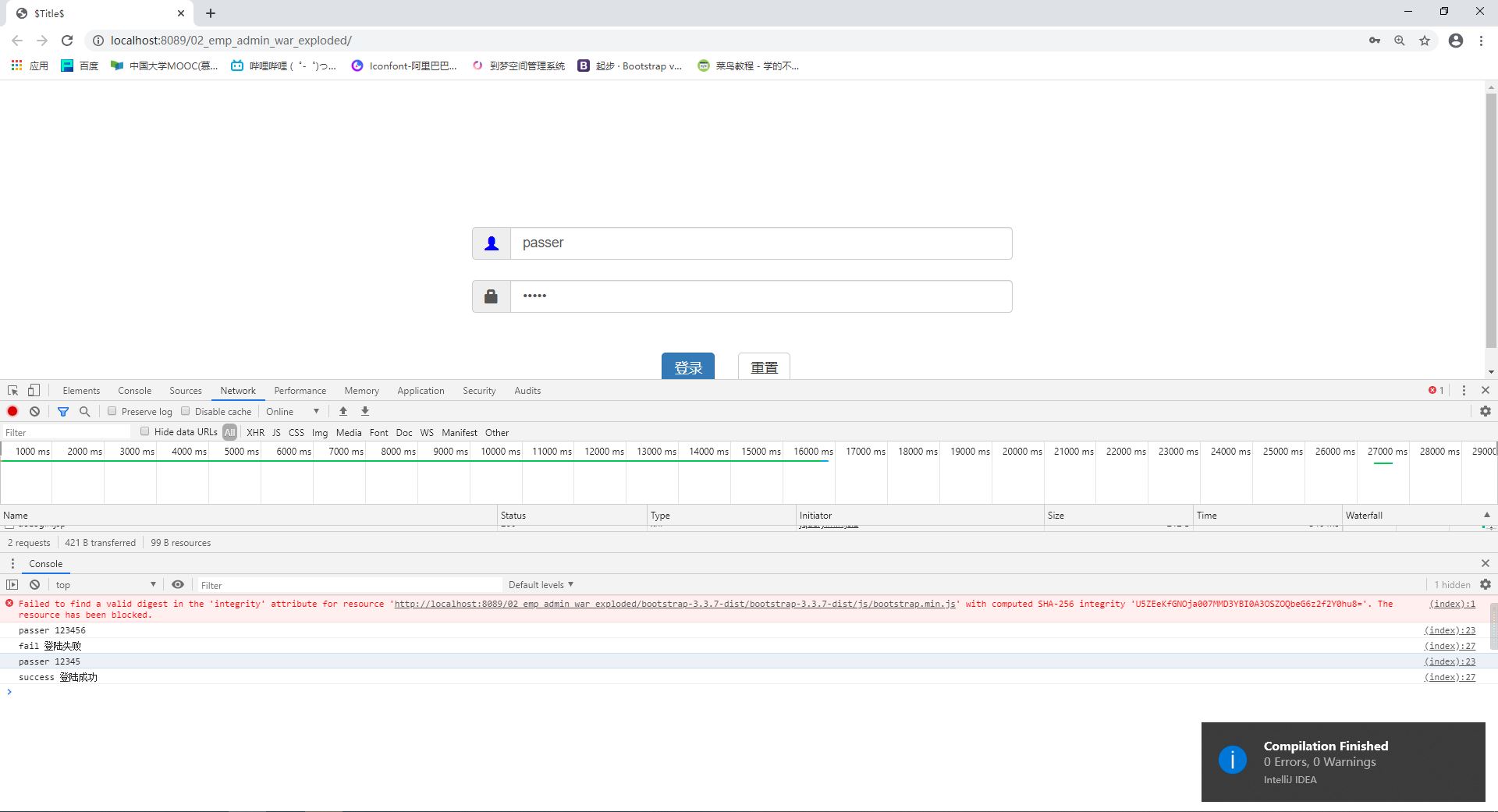 【Errors】【JSP学习与实践】POST http://localhost:8089/02_emp_admin_war_exploded ...