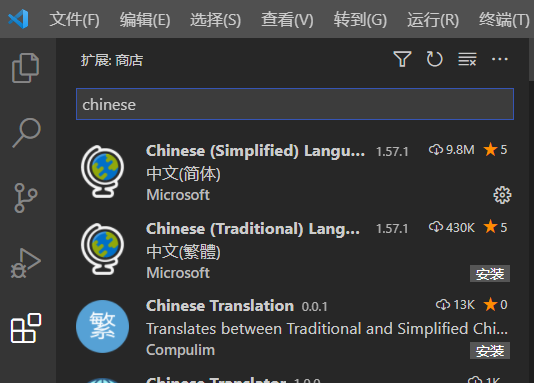 Vs Code初体验：配置以及建立第一个“helloworld”c 程序 Vscode如何创建helloword的c工程 Csdn博客