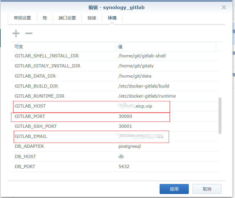 群晖搭建GitLab_群晖gitlab远程访问-CSDN博客