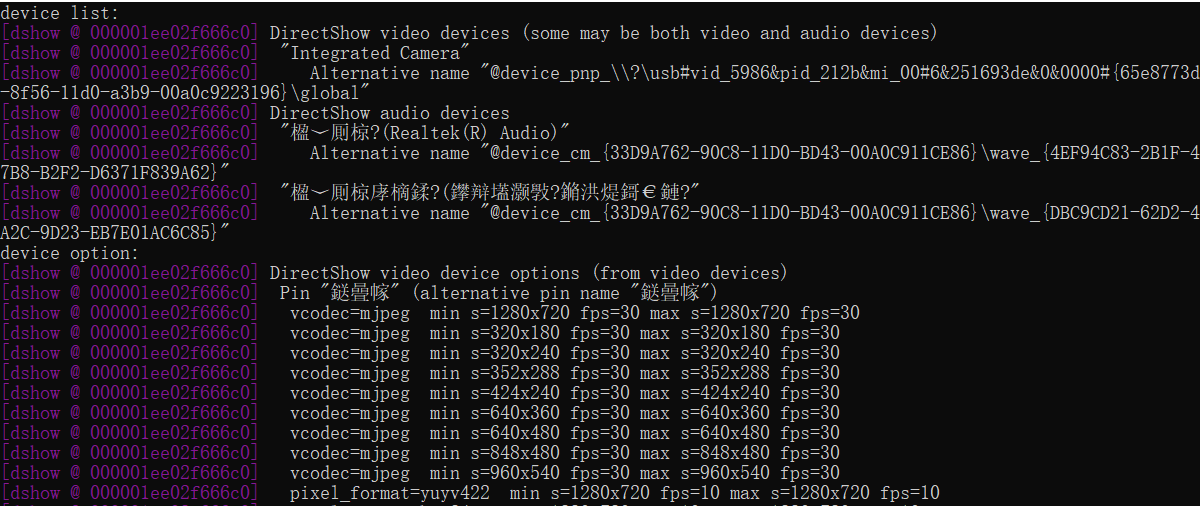 FFMPEG获取音视频的设备列表_ffmpegcore 获取视频设备-CSDN博客