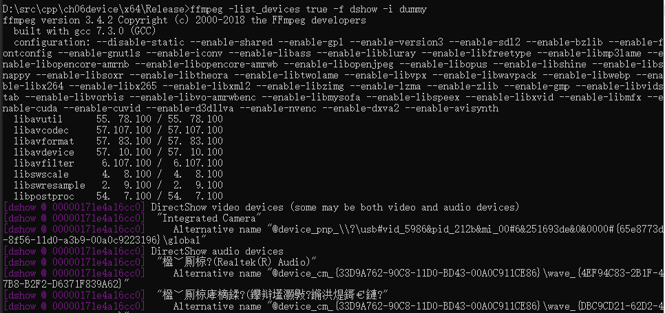 FFMPEG获取音视频的设备列表_ffmpegcore 获取视频设备-CSDN博客