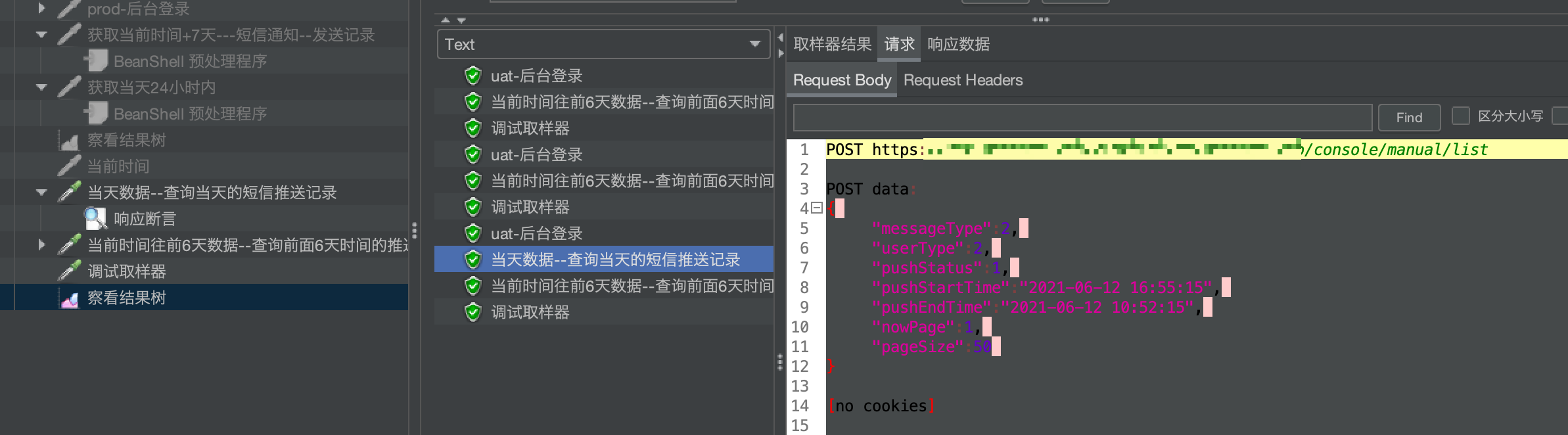 Jmeter函数助手--时间函数（__time和__timeShift）_timeshift函数-CSDN博客