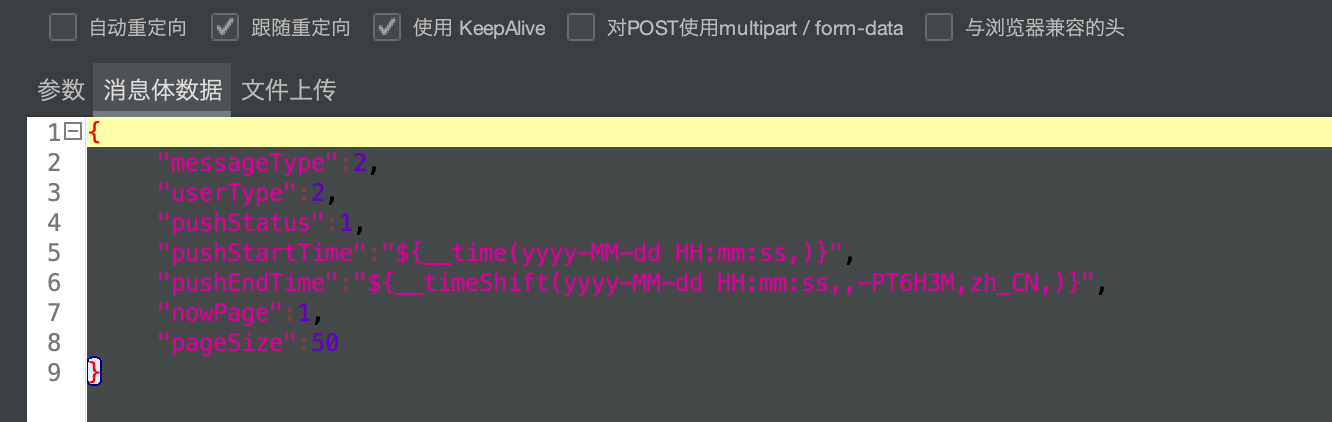 Jmeter函数助手--时间函数（__time和__timeShift）_timeshift函数-CSDN博客