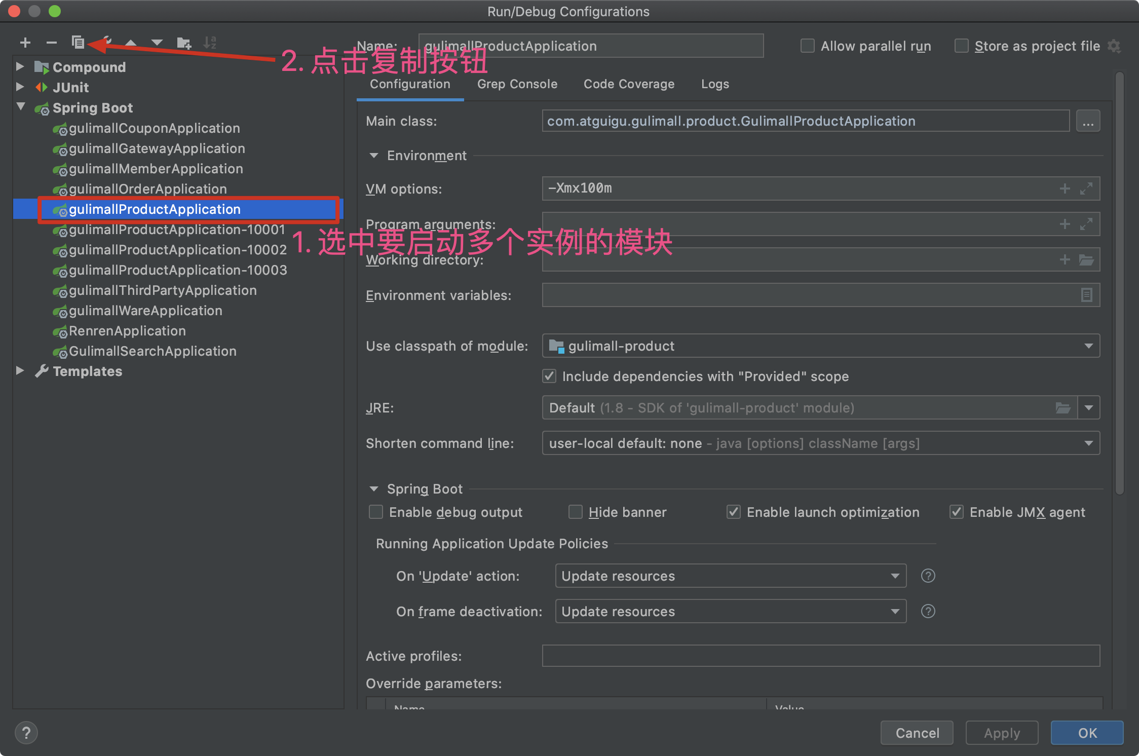 IDEA SpringBoot 同一个模块启动多个服务（实例）_springboot有好几个子服务-CSDN博客