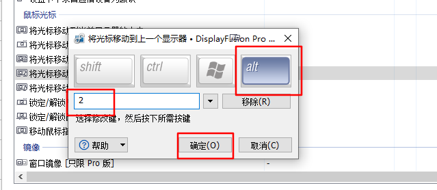 如何快速在多屏显示中切换鼠标 DisplayFusion_displayfusion官网-CSDN博客