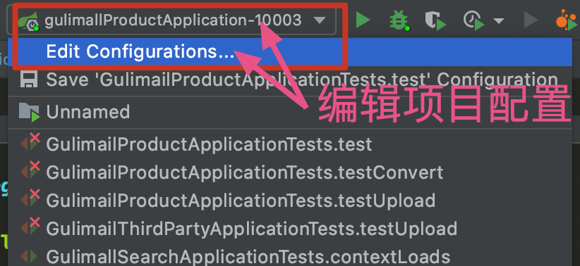 Idea Springboot 同一个模块启动多个服务（实例）springboot有好几个子服务 Csdn博客 