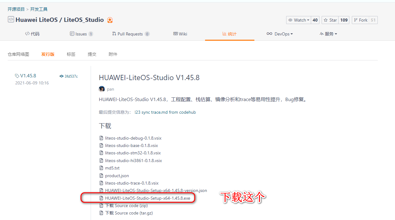 LiteOS 入门学习笔记 - 环境搭建篇_keil liteos-CSDN博客
