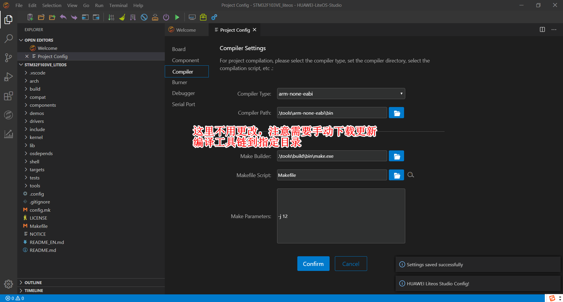 LiteOS 入门学习笔记 - 环境搭建篇_keil liteos-CSDN博客