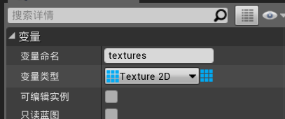 UE4RenderTarget应用1——画布_ue texturerendertarget2d-CSDN博客