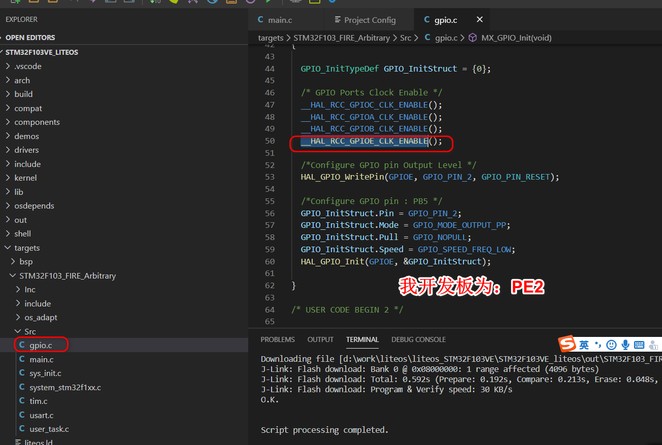 LiteOS 入门学习笔记 - 环境搭建篇_keil liteos-CSDN博客