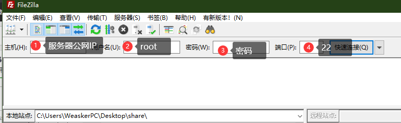 STM32通过广和通ADP-L610-Arduino进行TCP/IP通信_stm32通过与广和通adp-l160 无线通信模块解决的远程通信-CSDN博客