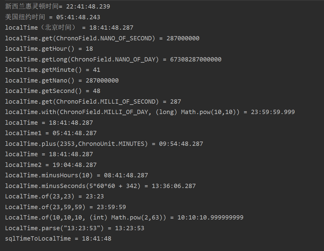 面向对象之15：开发中的常用类之二：Date、Time、Timestamp、Calendar、LocalDate、LocalTime、LocalDateTime、……的使用总结：-CSDN博客