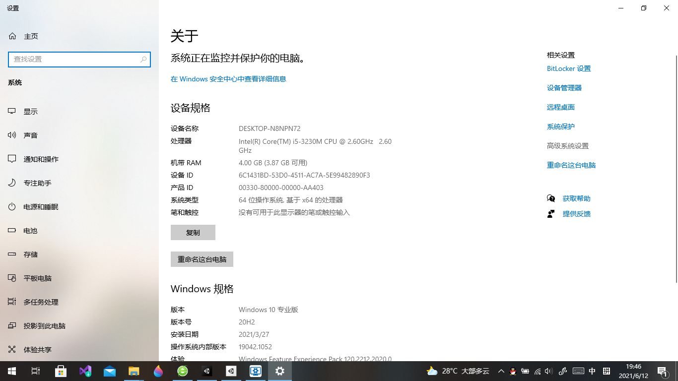 2021最新Unity的jdk SE8（1.8.0 ）的安装及环境配置 超级详细配图版-CSDN博客