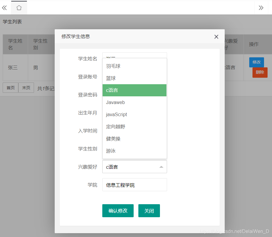 基于ssm的学生选课管理系统(ssm毕业设计)(javaweb毕业设计)ssm学生选课管理系统生成报表打印 Csdn博客