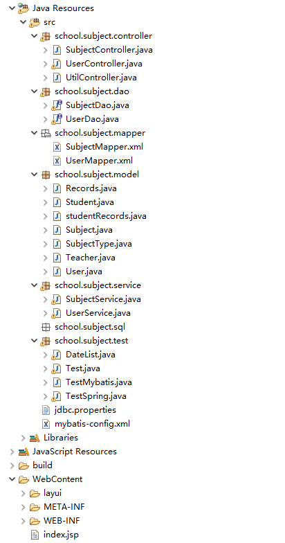 基于SSM的学生选课管理系统（SSM毕业设计）（JavaWeb毕业设计）_ssm学生选课管理系统生成报表打印-CSDN博客