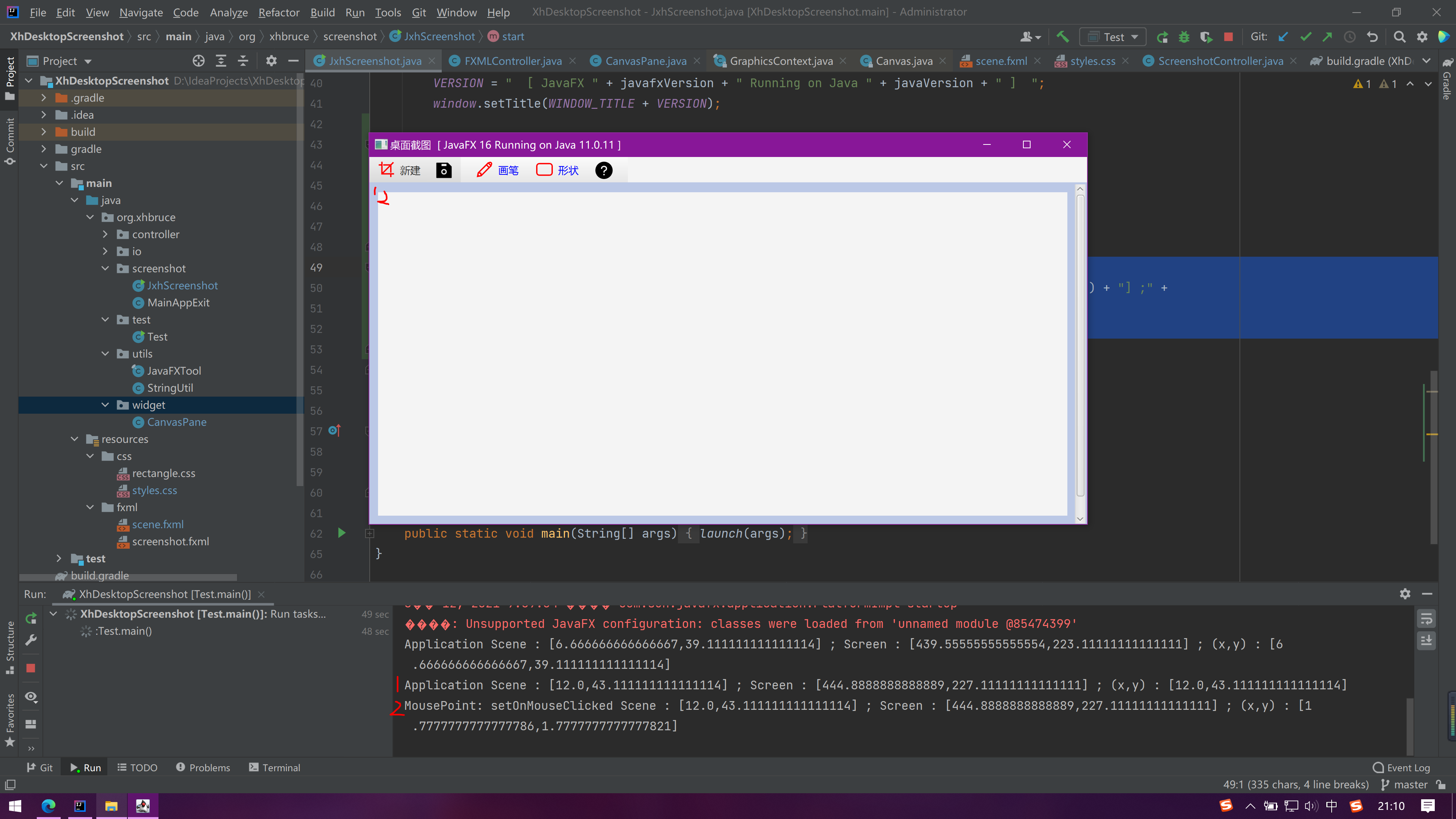 Javafx鼠标事件javafx鼠标事件 Csdn博客 9654