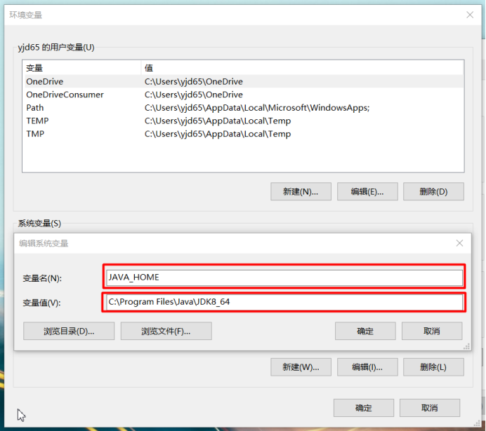 JDK8绿色安装详细步骤_java 8绿色-CSDN博客