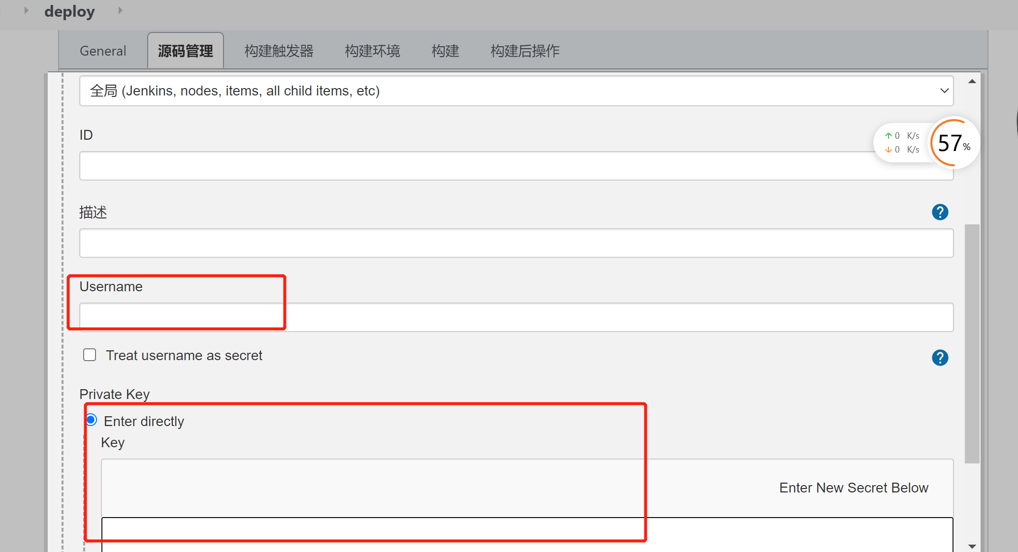 jenkins配置Git Credentials时报错fatal: Could not read from remote repository._服务器能使用git,jenkins使用报错 ...