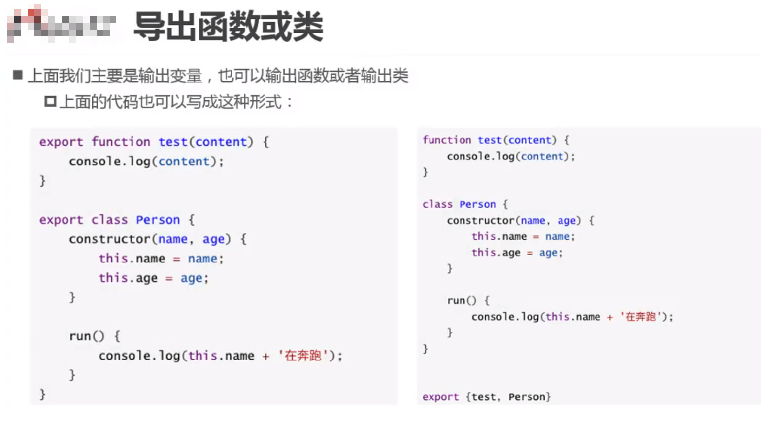 Vue学习笔记：13模块化开发之：为什么需要模块化，commonjs，es6中的模块化（了解）vue源码为什么要打包出es模块和common模块 Csdn博客 