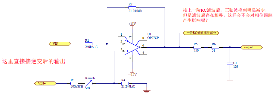 电赛中常用的模块电路设计_tlc4502运放电路图-CSDN博客
