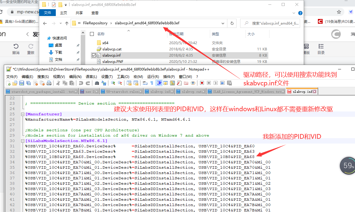 CP2102修改设备serial、PID、VID的值_cp210xsetids-CSDN博客