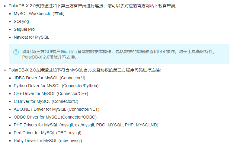 关于使用阿里 drds ddl 语句卡死问题解决方案_drds表操作没反应-CSDN博客