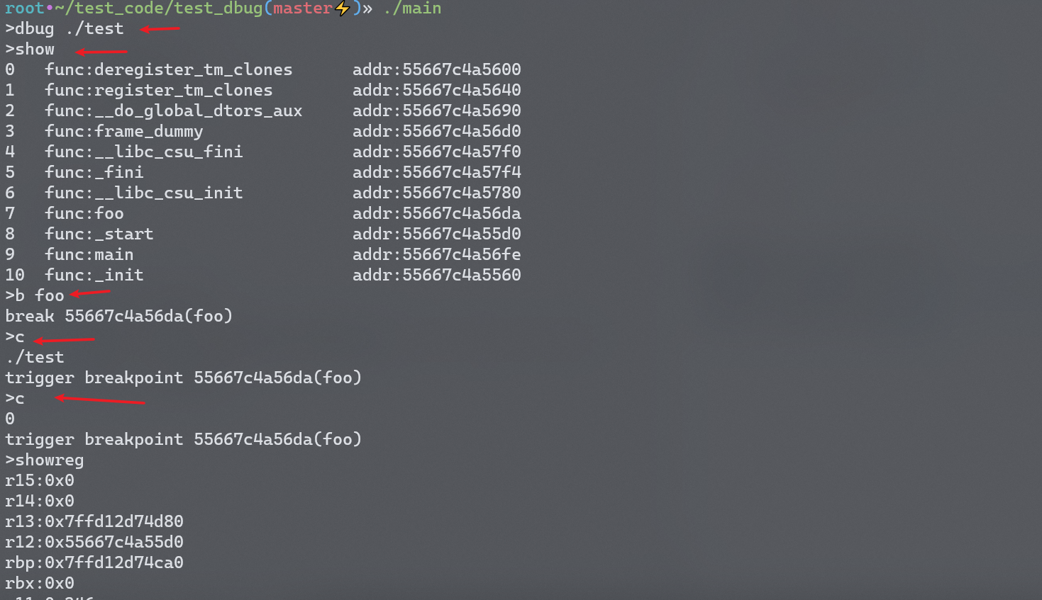ptrace使用和调试-CSDN博客