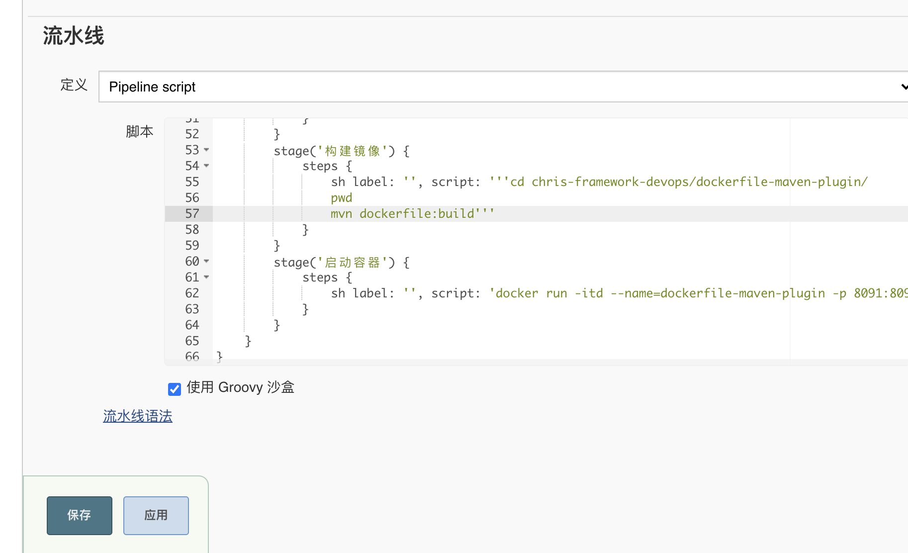 使用Jenkins和dockerfile-maven-plugin部署项目_dockerfile-maven-plugin和jenkins-CSDN博客