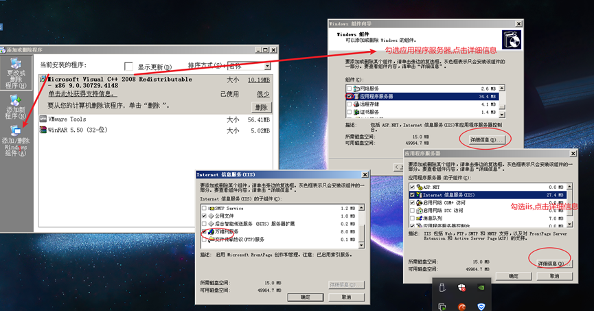 iis+aspx环境搭建_iis aspx-CSDN博客