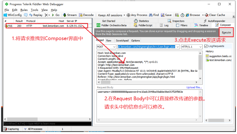 Fiddler工具 — Fiddler中Composer功能详解_fiddler composer-CSDN博客