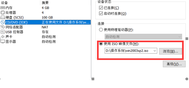 iis+aspx环境搭建_iis aspx-CSDN博客