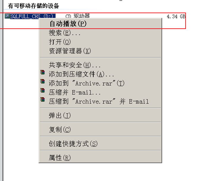 iis+aspx环境搭建_iis aspx-CSDN博客