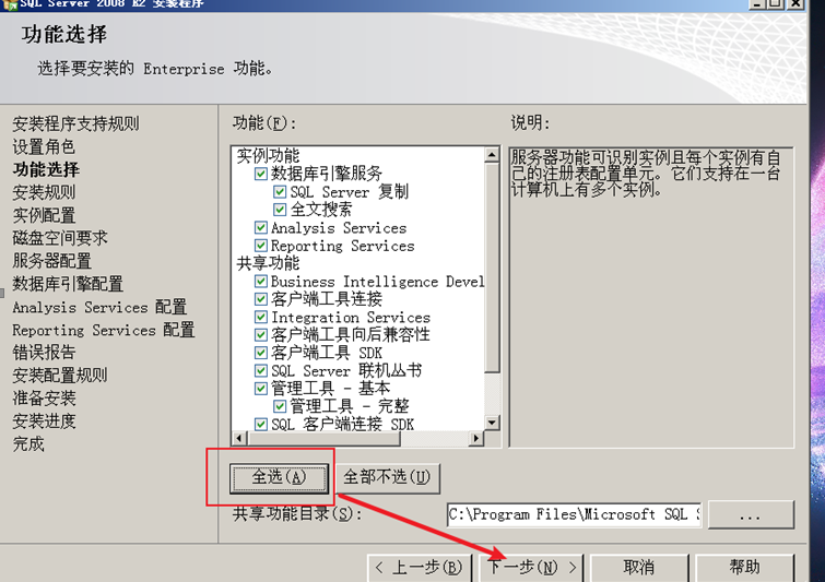 iis+aspx环境搭建_iis aspx-CSDN博客