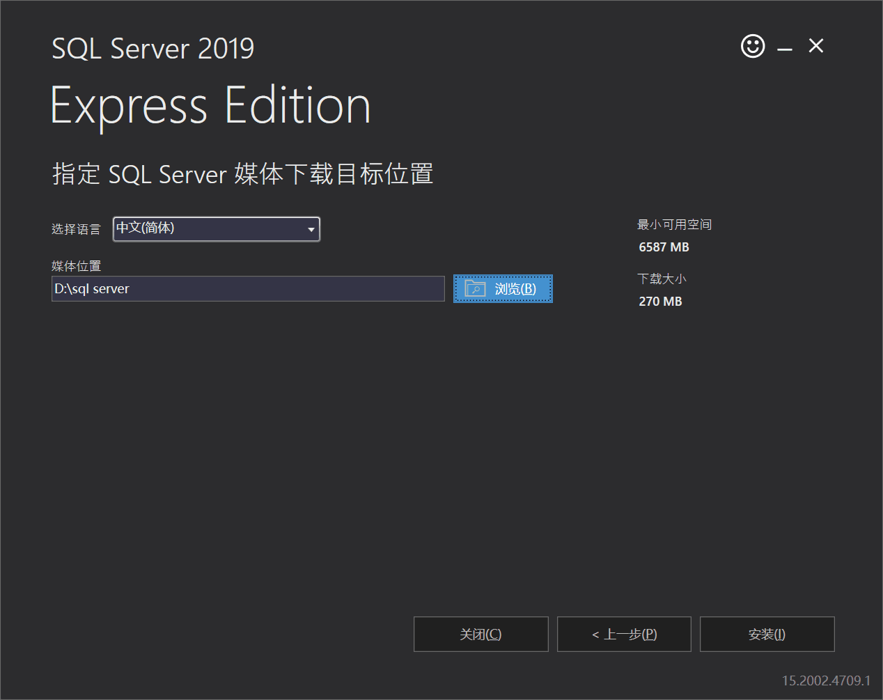 Sqlserver2019安装教程sqlserver安装教程 Csdn博客