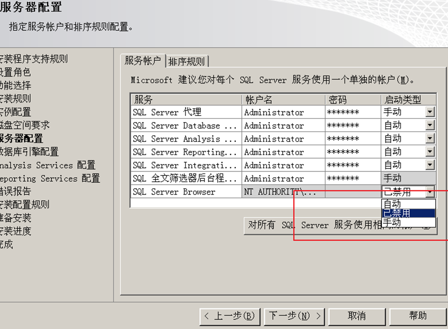 iis+aspx环境搭建_iis aspx-CSDN博客