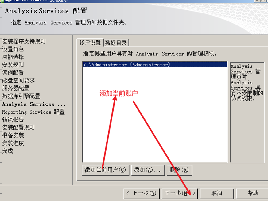 iis+aspx环境搭建_iis aspx-CSDN博客