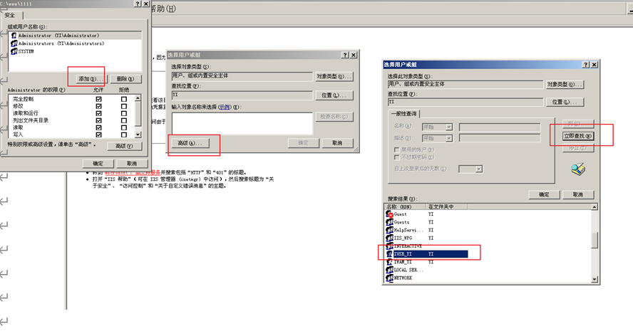 iis+aspx环境搭建_iis aspx-CSDN博客