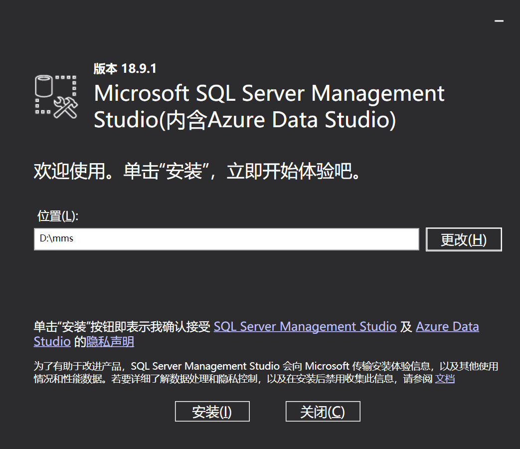 Sqlserver2019安装教程sqlserver安装教程 Csdn博客 