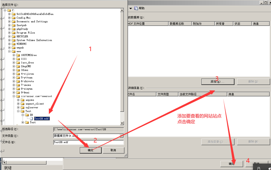 iis+aspx环境搭建_iis aspx-CSDN博客