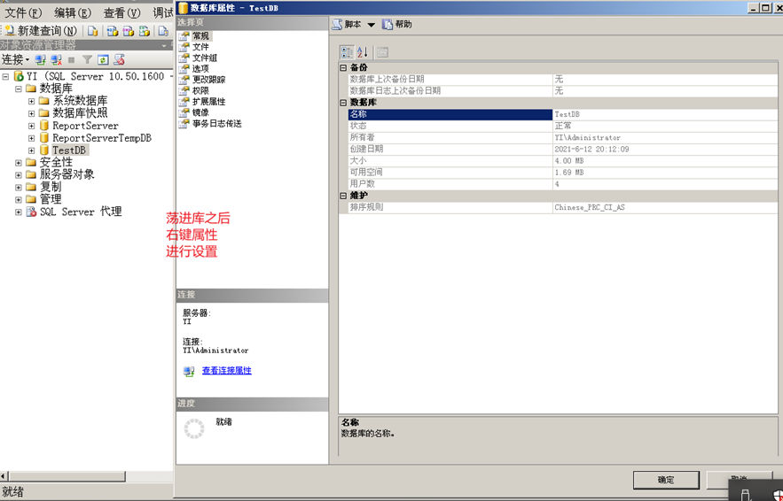 iis+aspx环境搭建_iis aspx-CSDN博客
